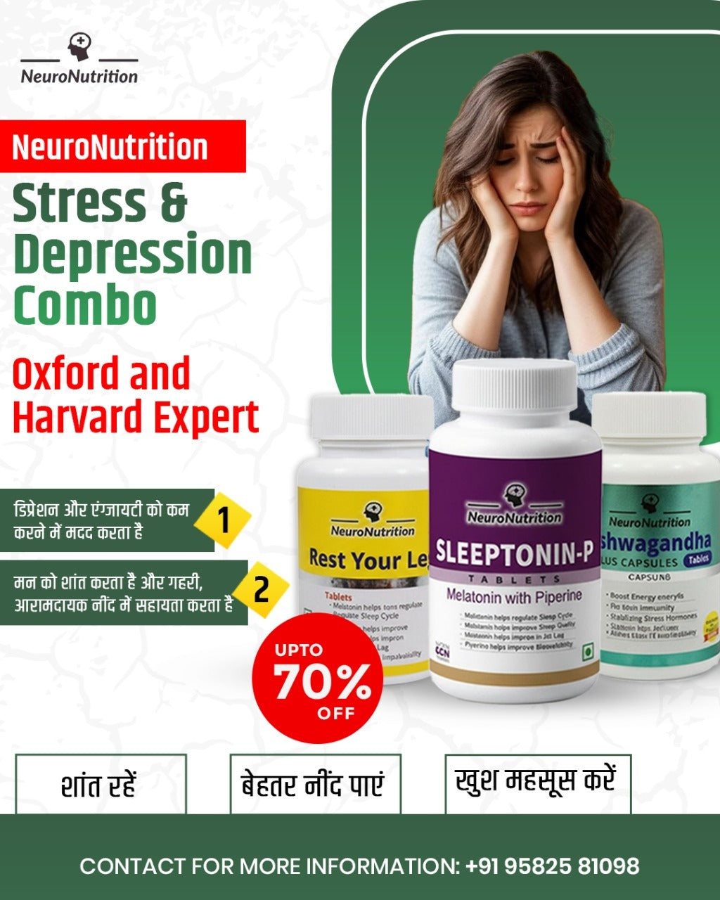 NeuroNutrition Depression ,Anxiety and Sleep Issues Kit Combo(1Pack Sl